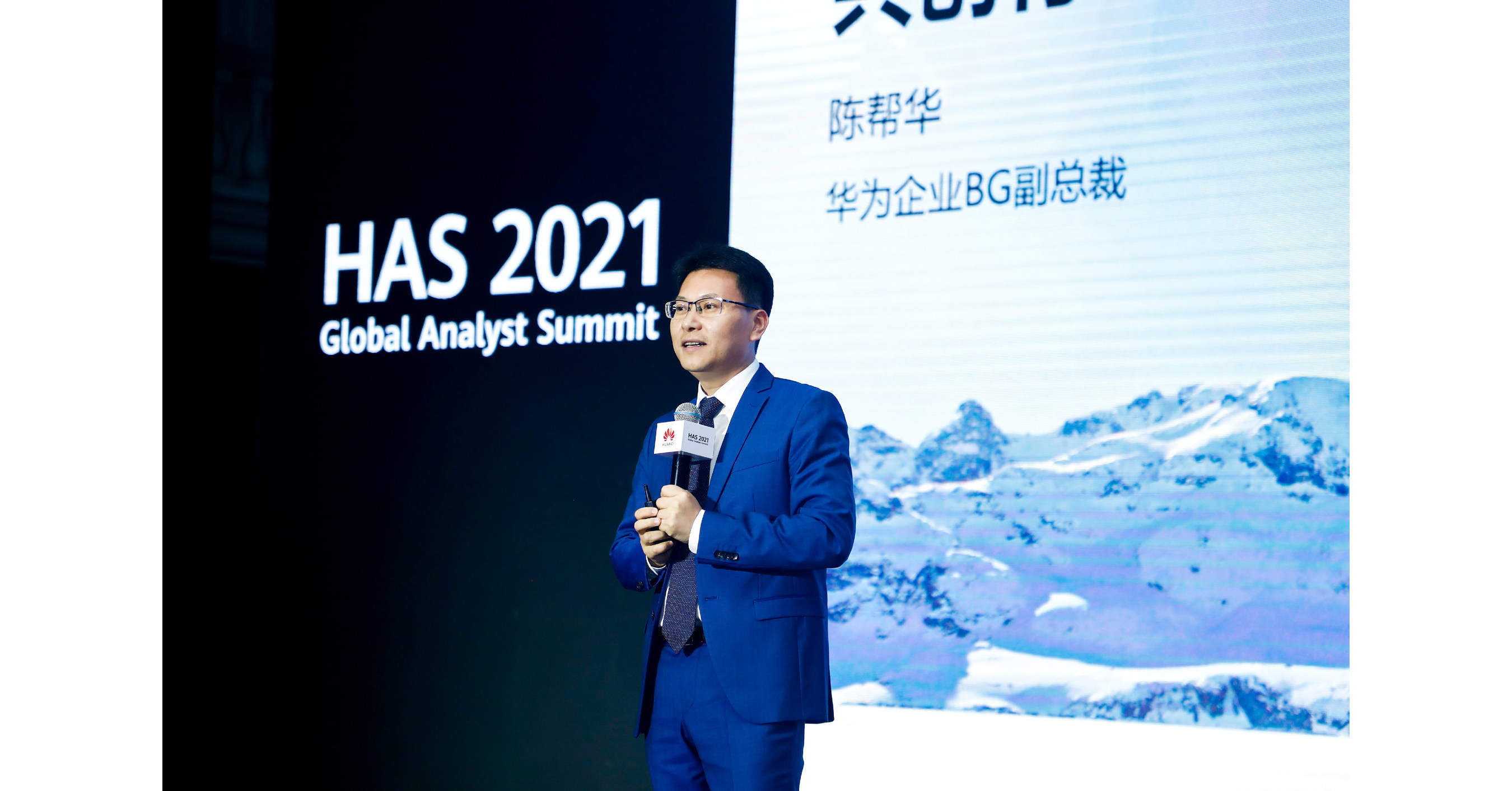Huawei: Strive with Partners to Create New Value Together for All ...