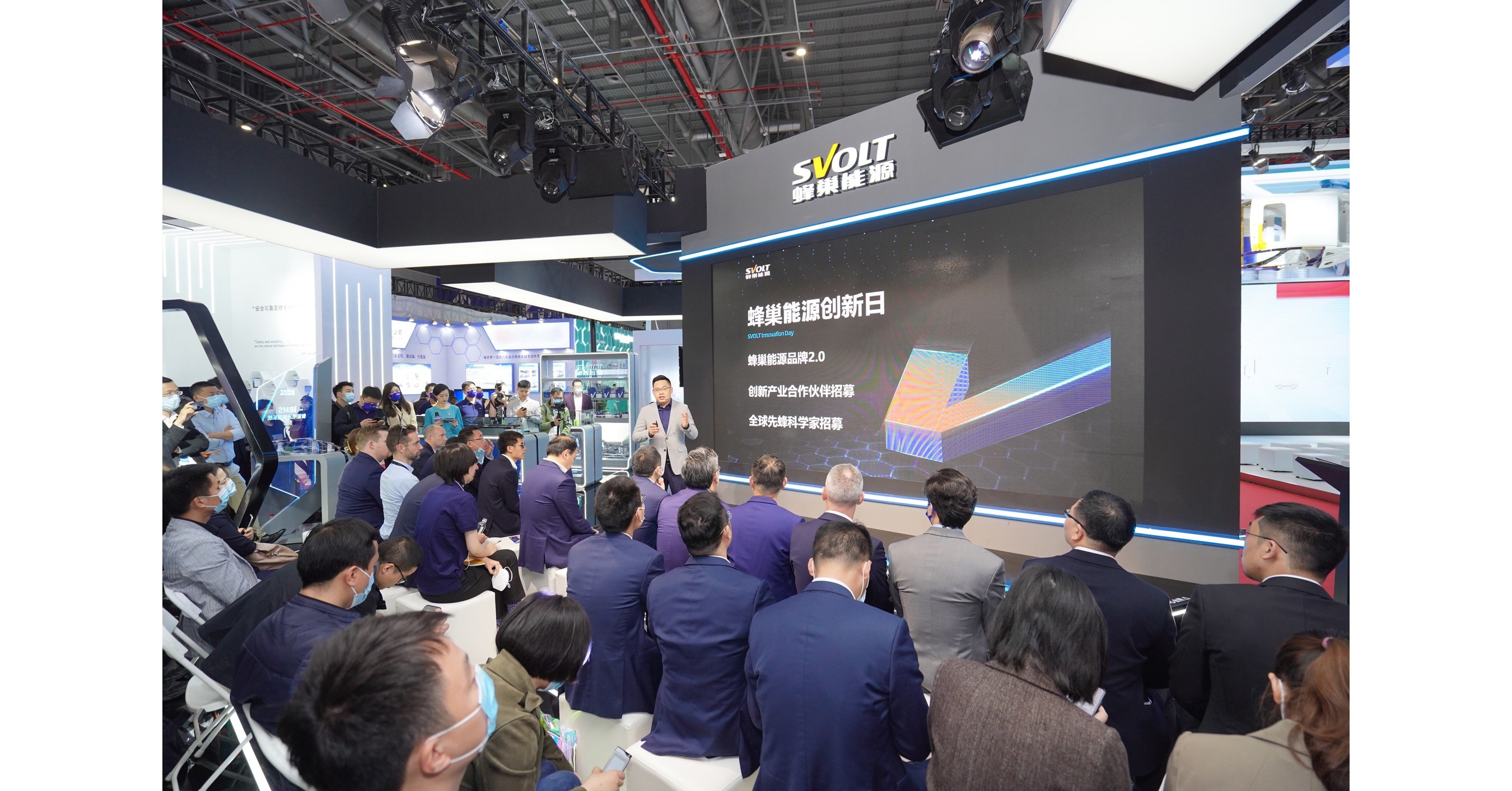 SVOLT Launches the First Innovation Day at the Shanghai Auto Show ...
