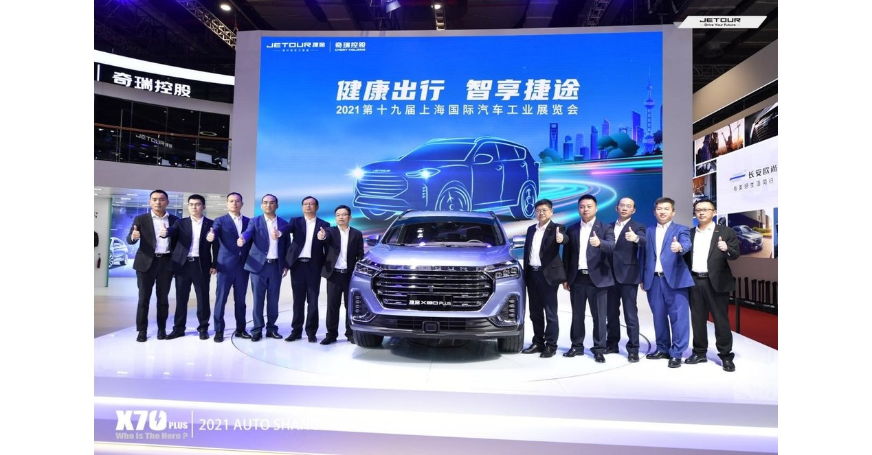 Jetour X70 PLUS' livestream achieves great success during the Shanghai ...