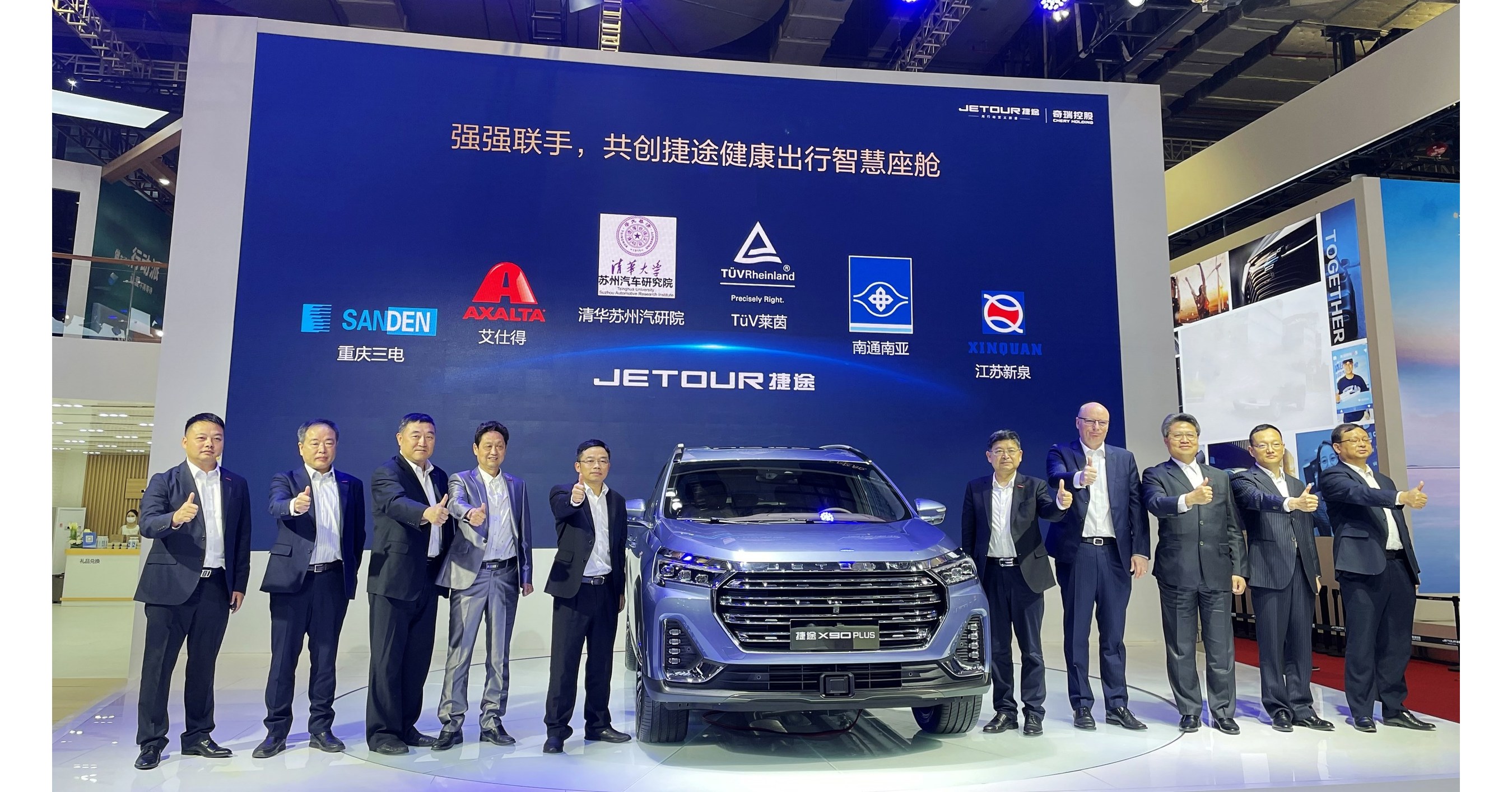 Axalta Partners with Chery JETOUR to Promote Sustainable Development of ...