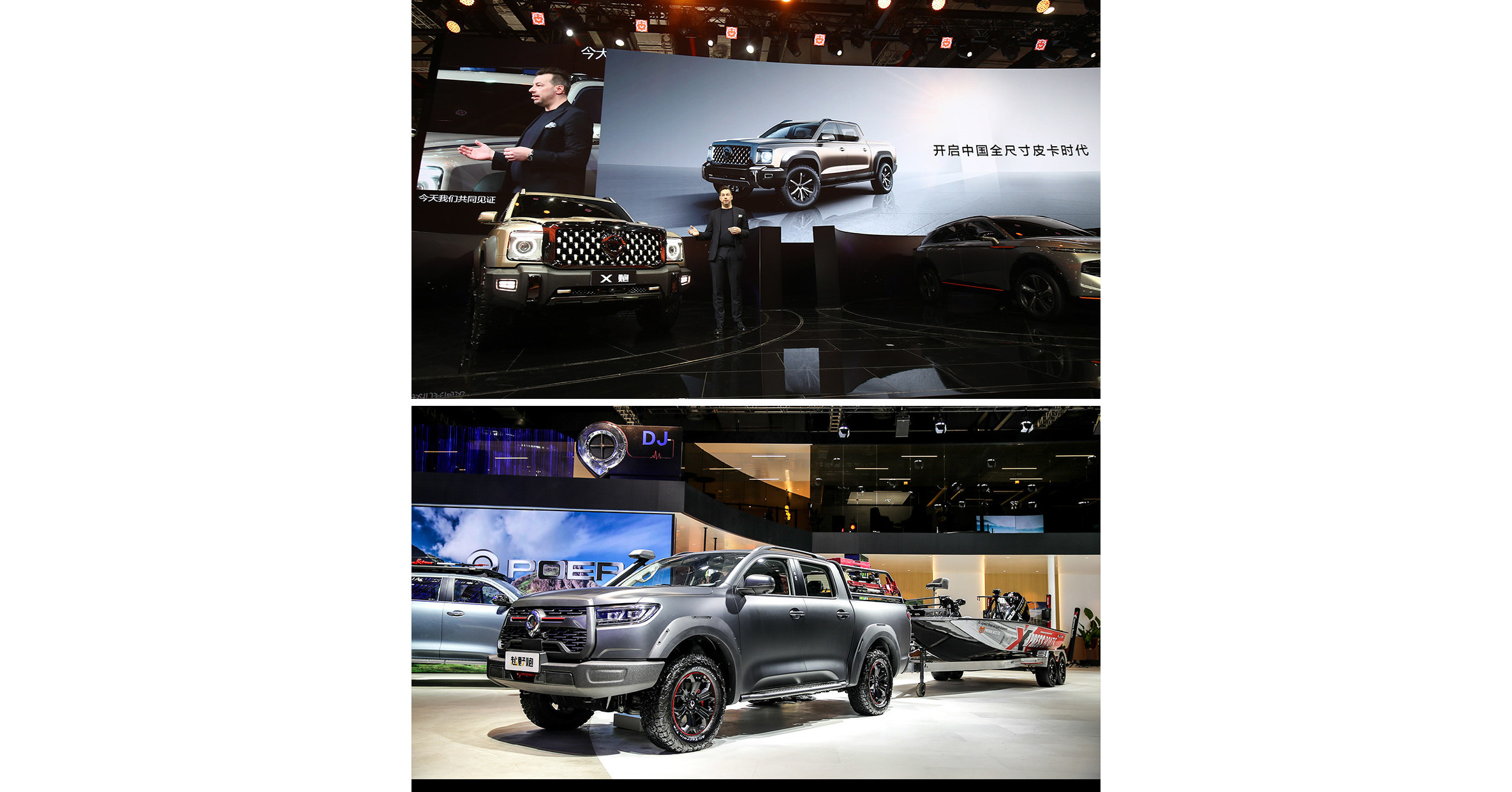 Salon de l'auto de Shanghai 2021 : dévoilement de la camionnette grand ...