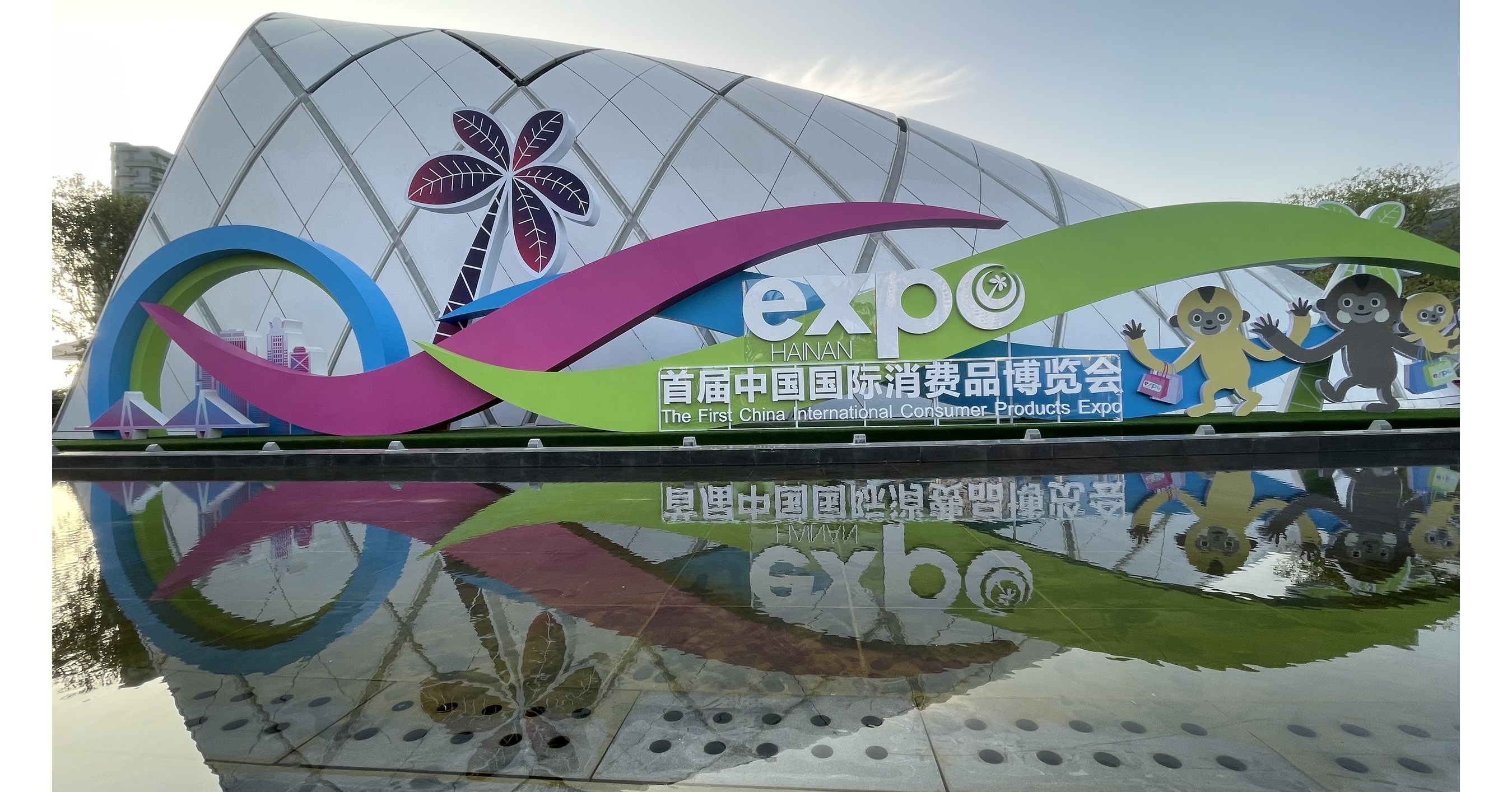 China's first Int'l Consumer Products Expo attracts over 2500 brands ...