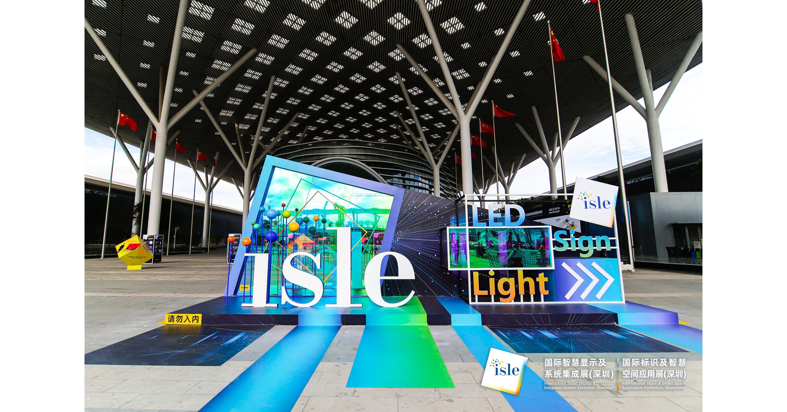 Latest Large Screen Display, AV System, Signs and LED Technologies On ...