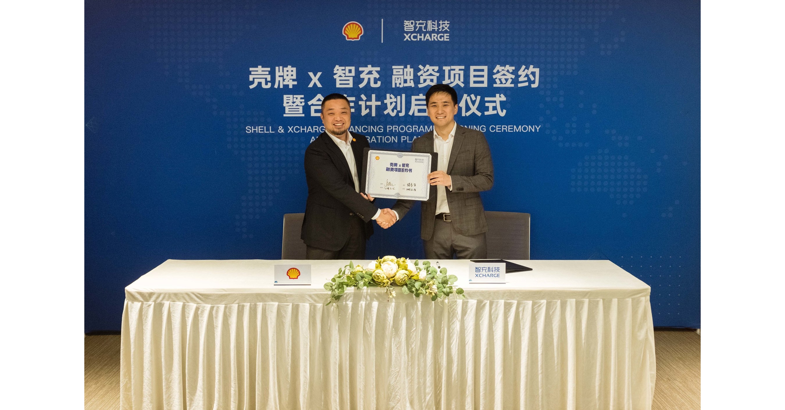 EV charging solution leader XCharge receives investment from Shell Ventures