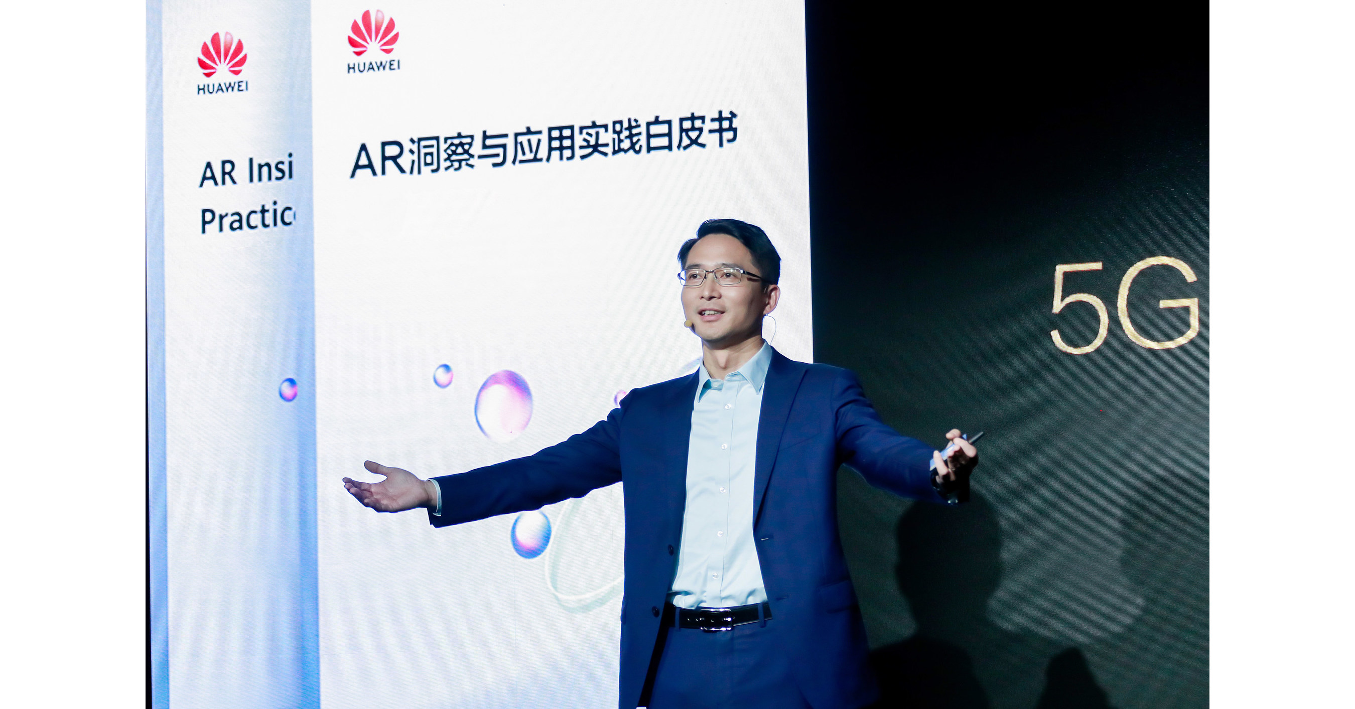 Huawei Releases AR White Paper and Elaborates on Benefits of 5G + AR