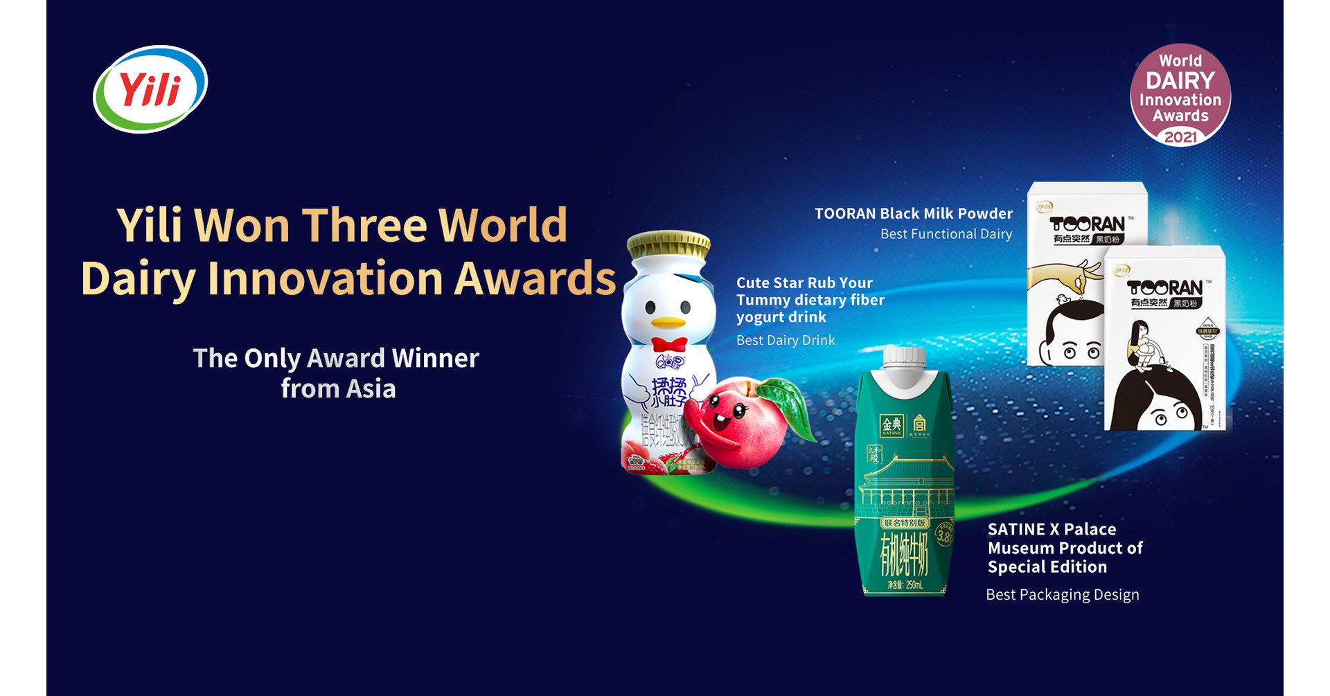 Yili introduces 'dual centers' and 'dual integration' strategy at the ...