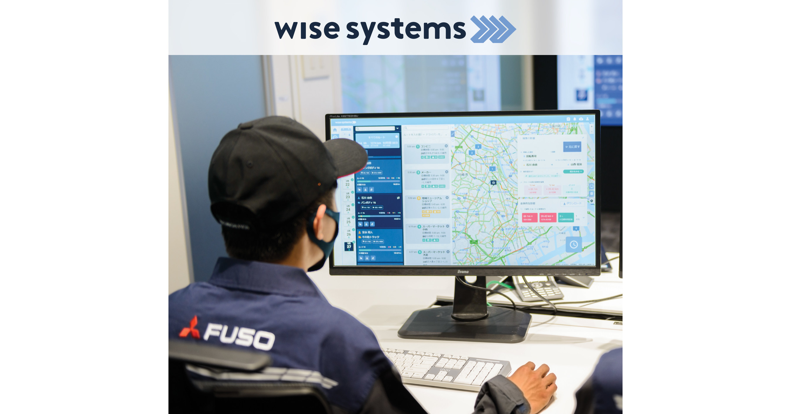 Wise Systems Announces Partnership with Mitsubishi Fuso to Launch AI ...