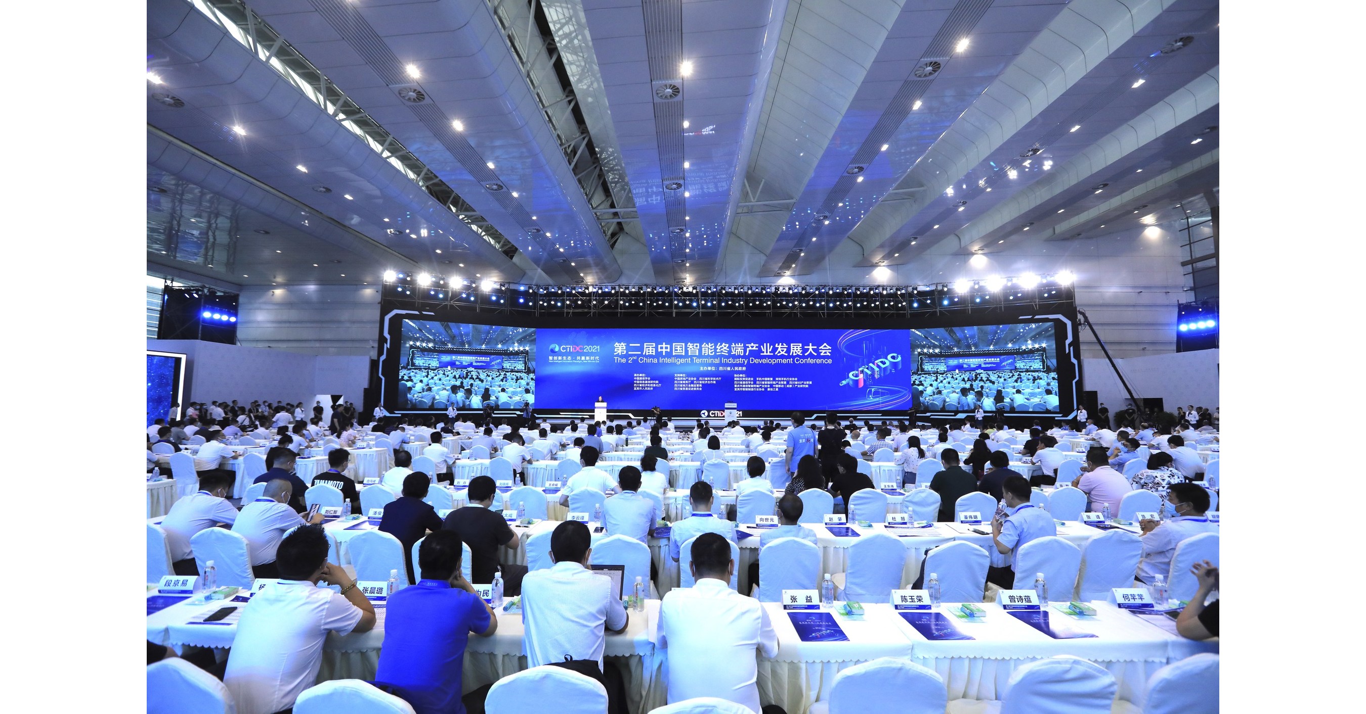 Chinese Spirit City Yibin: building intelligent terminal industry ...