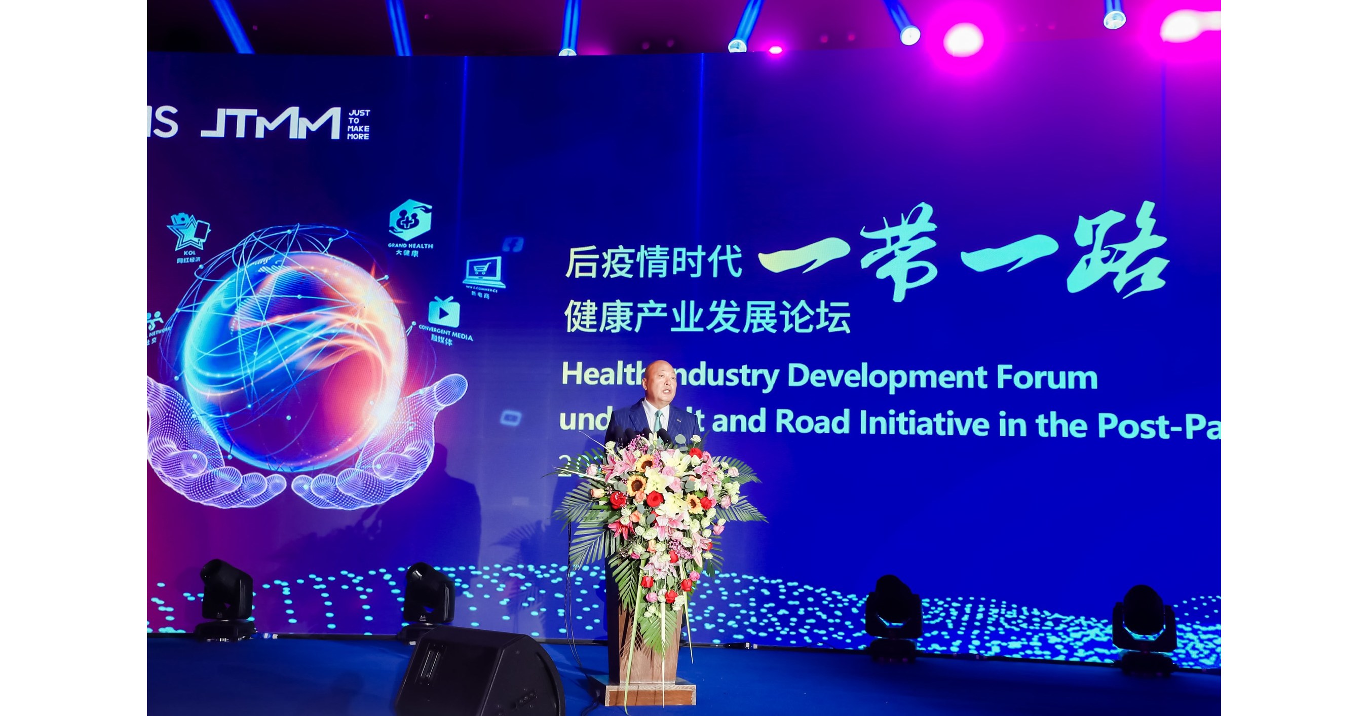 TIENS Group will Become a Global Participant in the Future Massive ...