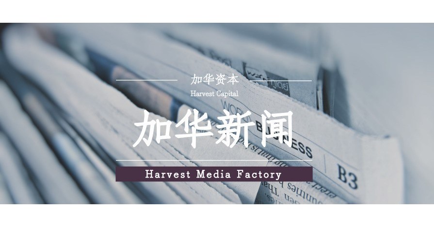 GLP and Sequoia China Close Nearly RMB800 Million Strategic Investment ...