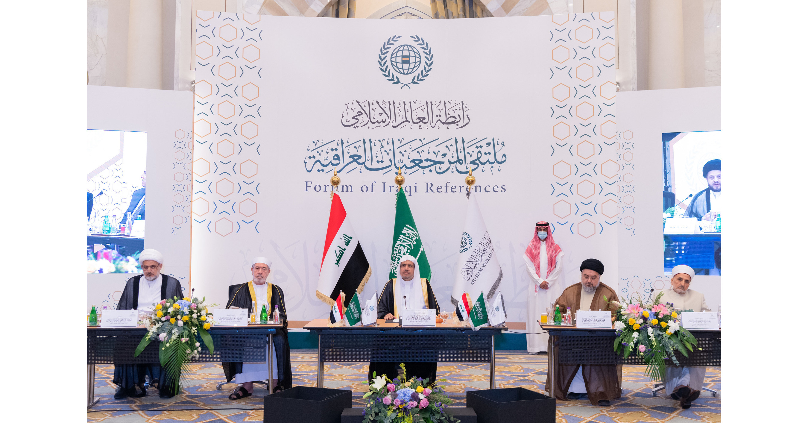 Muslim World League Convenes Sunni and Shiite leaders from Iraq in ...