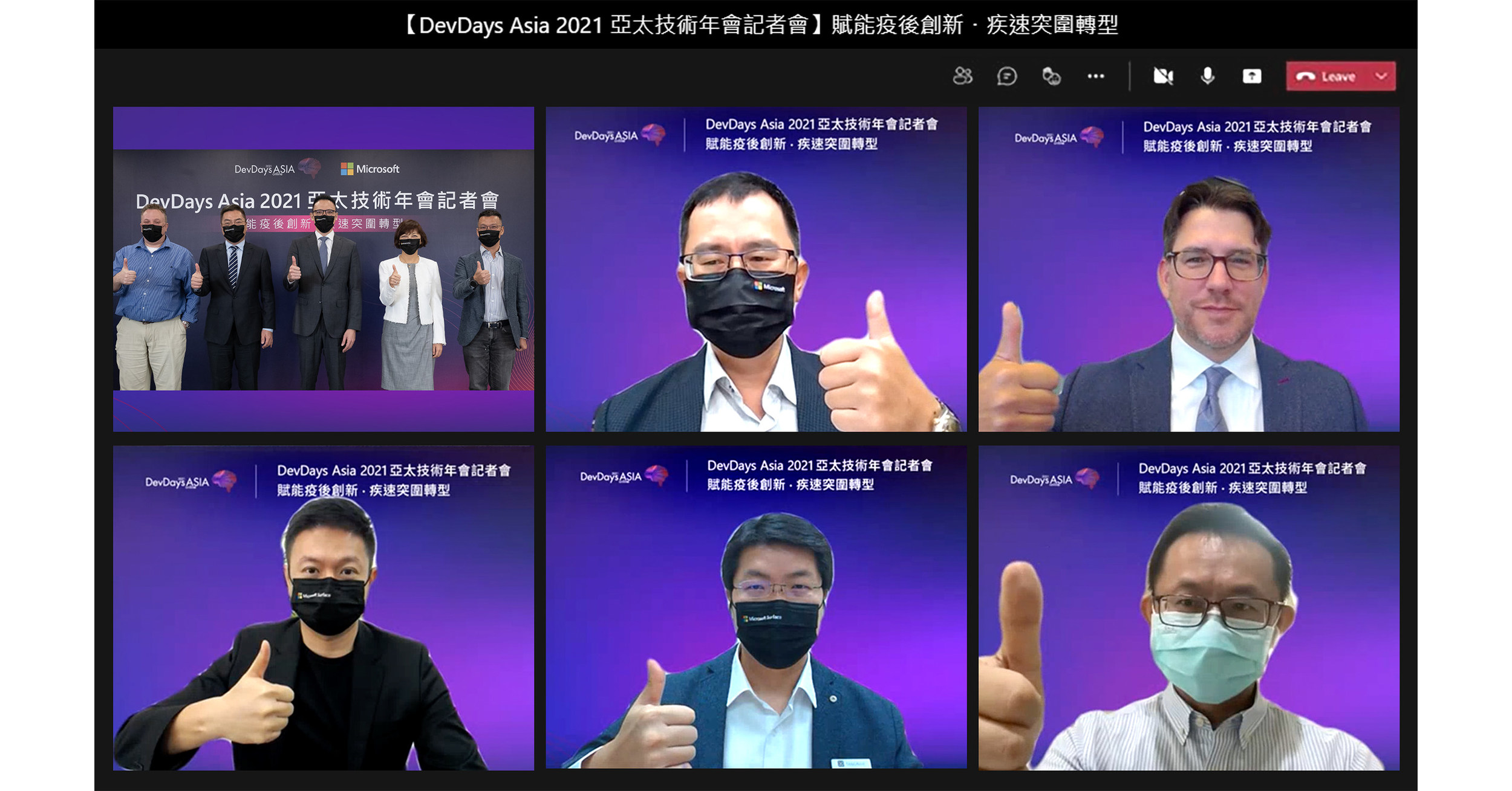Microsoft Aims to Increase Tech Intensity of Regional Developers with ...