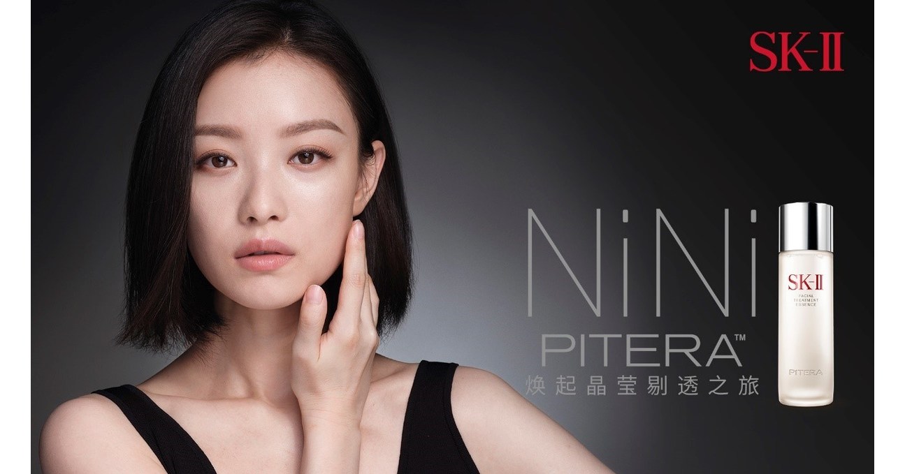 SK-II Drops Iconic Skincare Campaign Remake For New "My PITERA Story ...