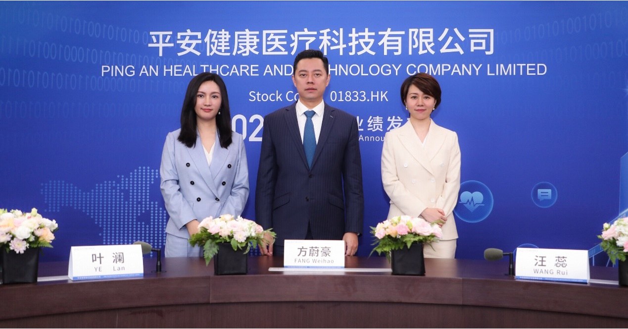 Ping An Good Doctor posts 39% revenue growth in the first half of 2021 ...