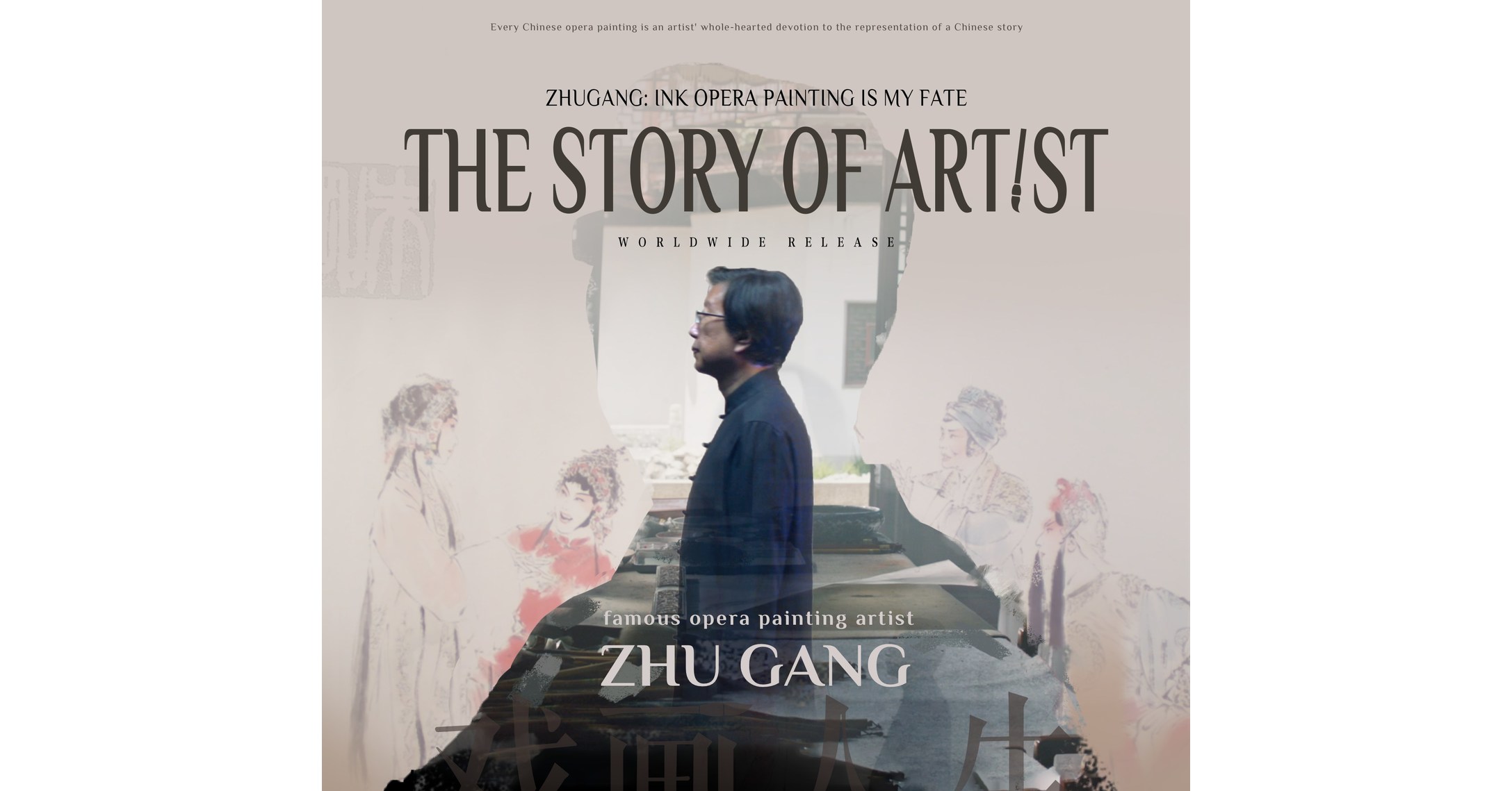 Chinese Opera Painting Artist Zhu Gang Launched First Personal ...