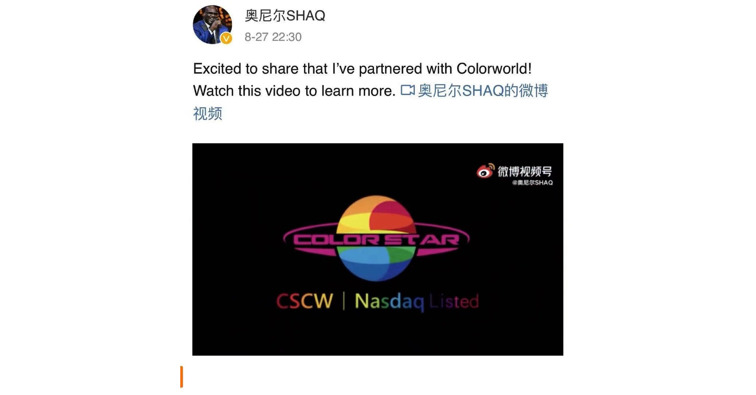 Color Star Technology Co., Ltd. (NASDAQ: CSCW) Announces Exclusive ...