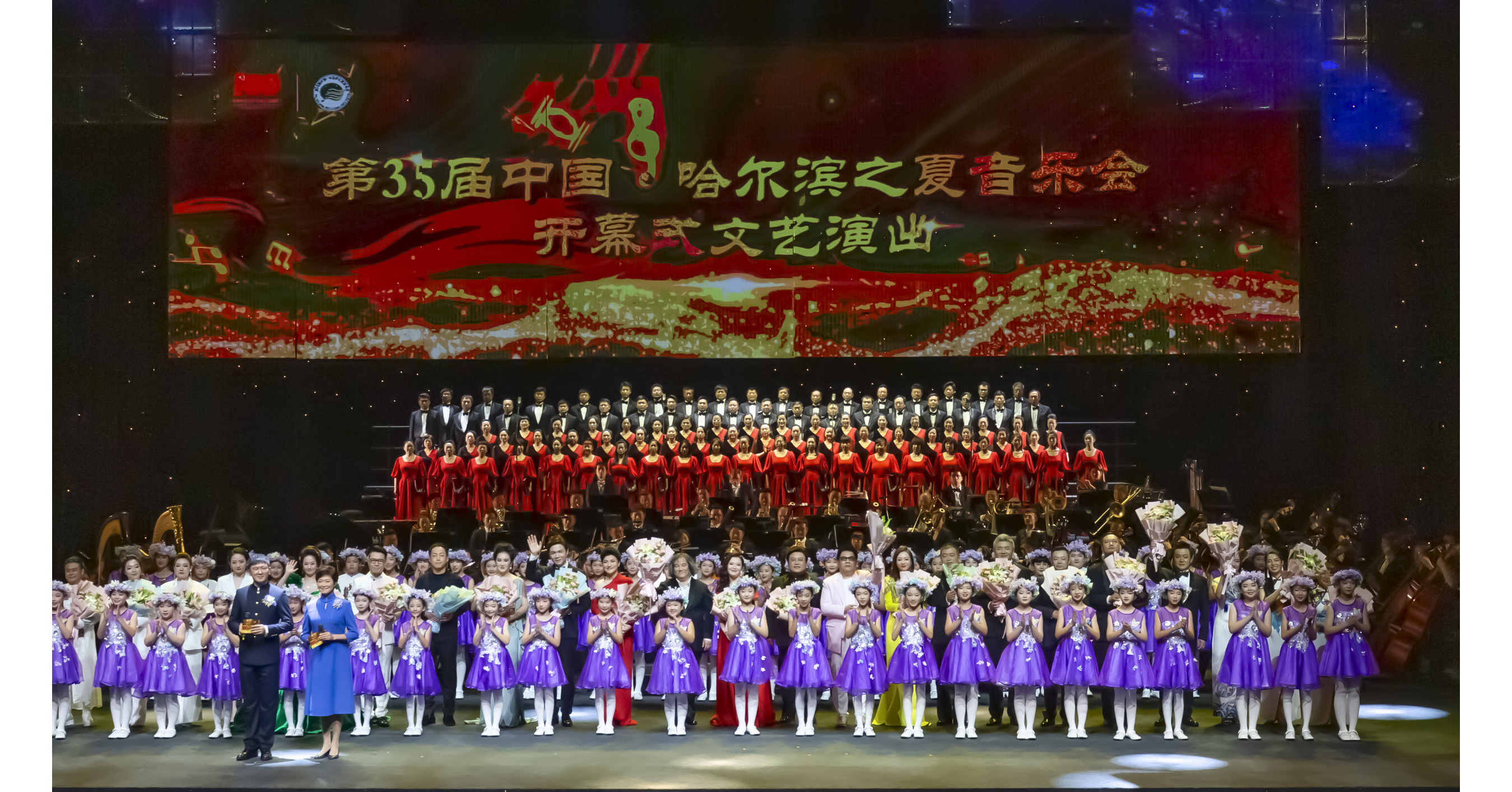 Top Chinese Music Festival Rocks Harbin