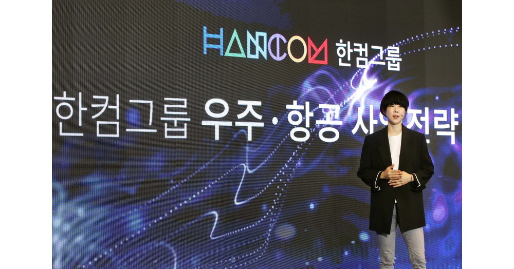 Hancom Group to Launch Sejong-1 Satellite in 2022, opening the world's ...