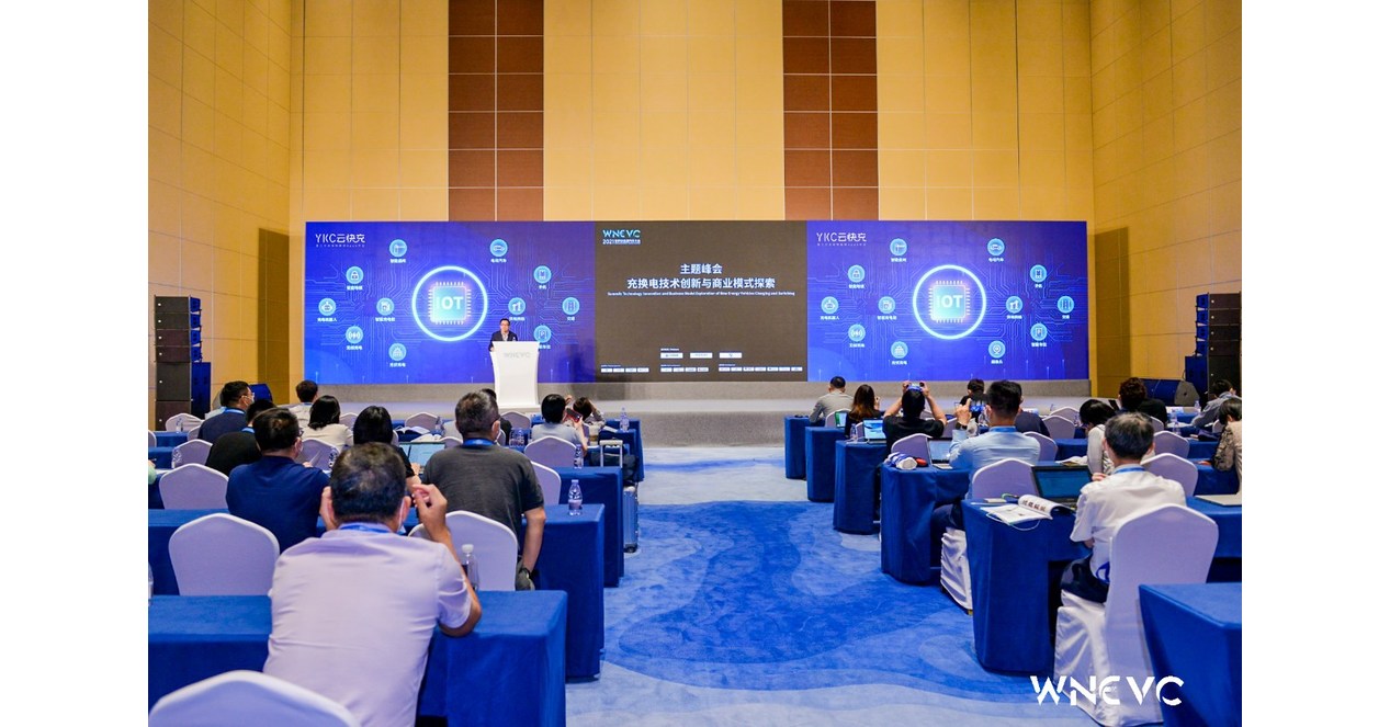 YKC Charging Promotes 3-in-1 SaaS Platforms For the Charging Station ...