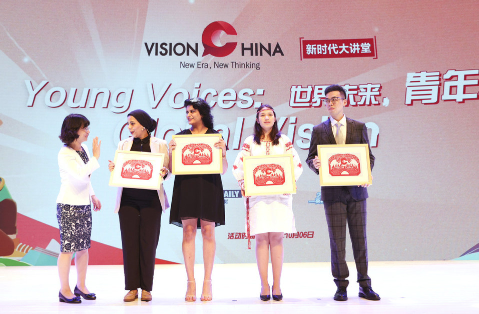 Vision China: Gen Z key to building shared future
