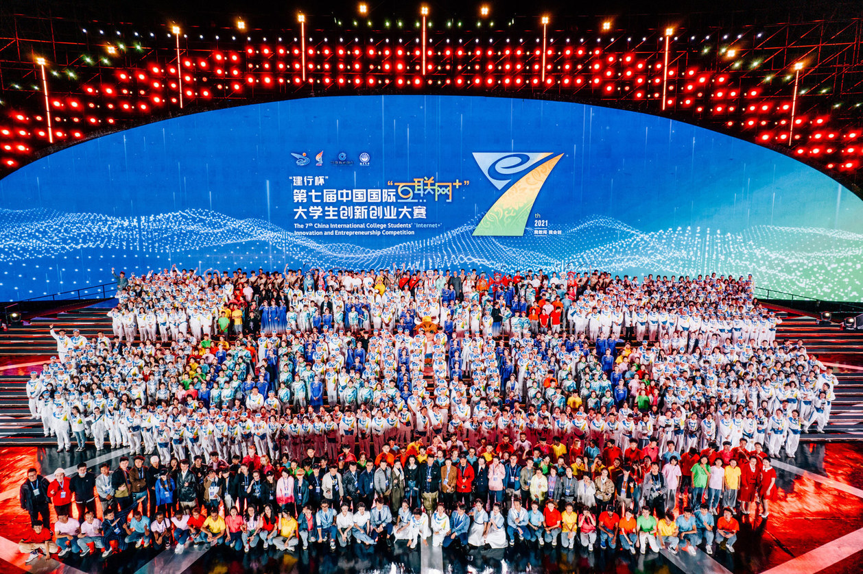 World's Largest College Student Innovation, Entrepreneurship ...