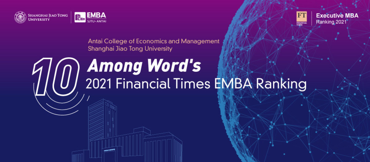 SJTU Antai EMBA auf Platz 10 weltweit im Financial Times EMBA Ranking 2021