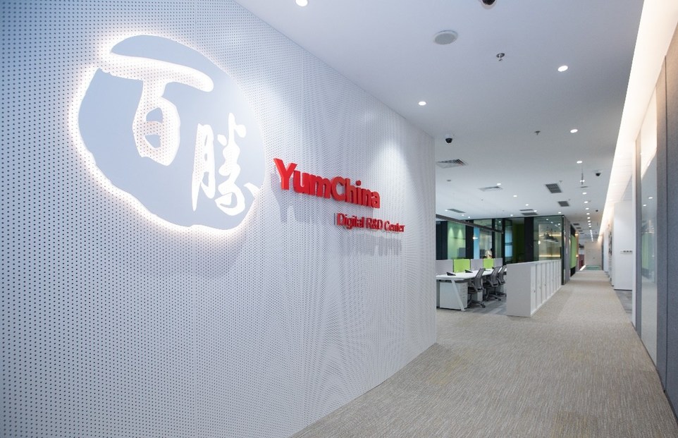 Yum China Inaugurates Digital R&D Center to Further Implement Digital ...