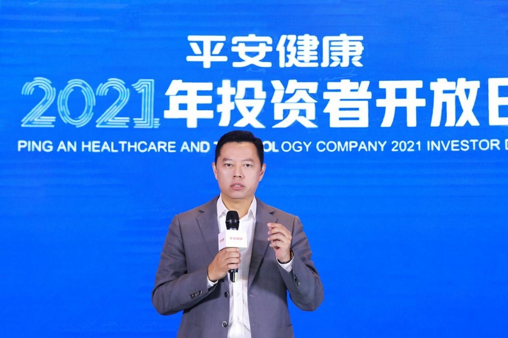 ping-an-good-doctor-unveils-strategic-2-0-continuum