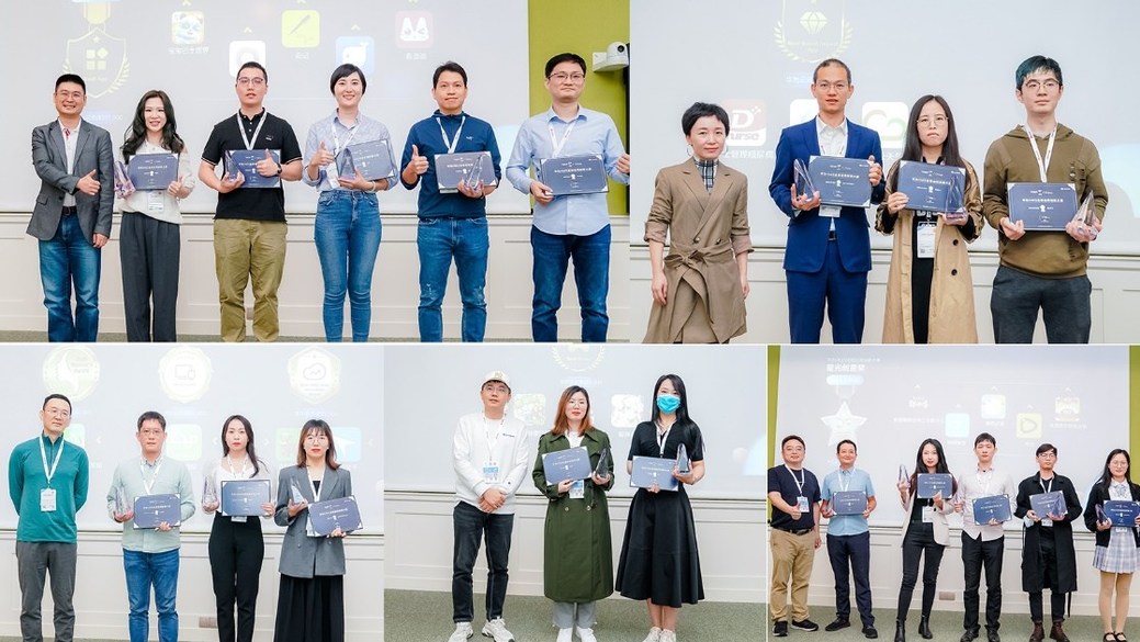 2021 Huawei HMS App Innovation Contest Successfully Concluded: Lighting ...