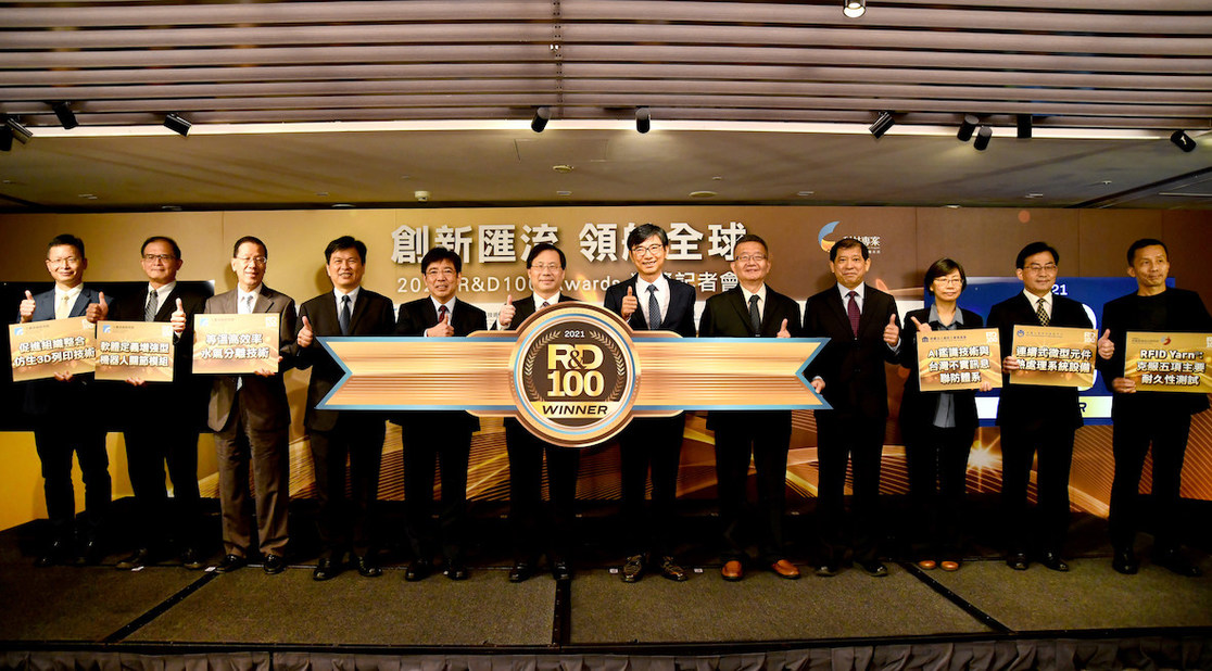ITRI Wins Three 2021 R&D 100 Awards