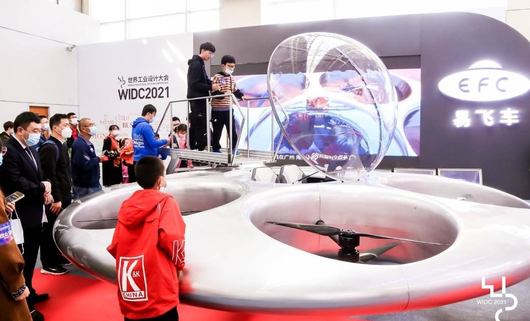 Design Empowers Endless Creativity - 2021 World Industrial Design ...