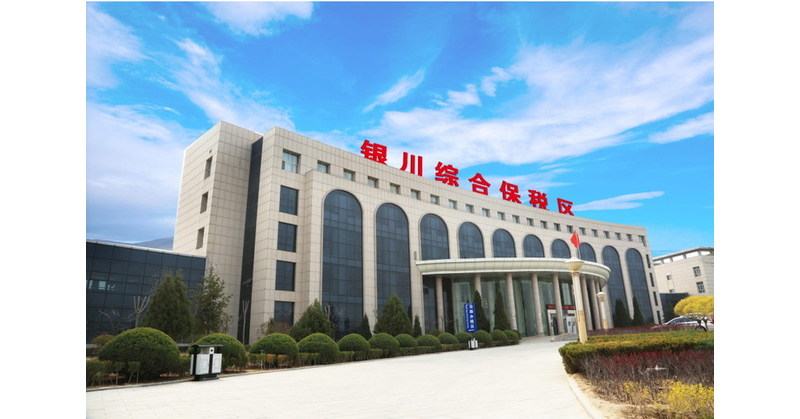 Yinchuan, the Provicial Captial in the Hinterland of China, Gaining New ...