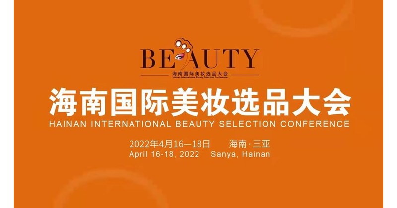 The International Beauty Conference in Sanya to Showcase Global Beauty ...