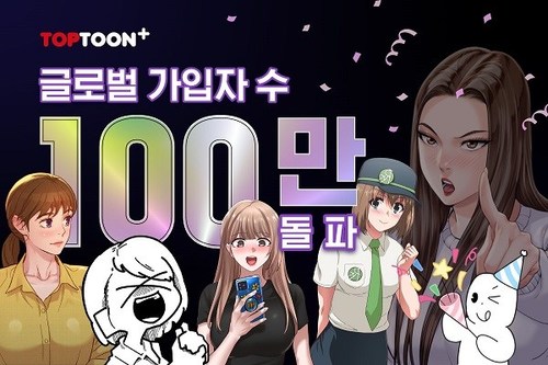 TopToon reaches 1 million global members in only 6 months after opening