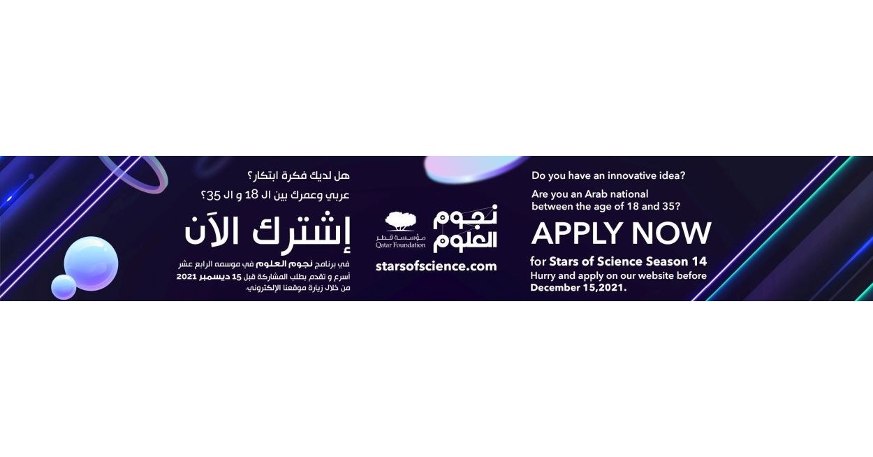 QF's Stars of Science Invites Aspiring Innovators To Apply For Season 14