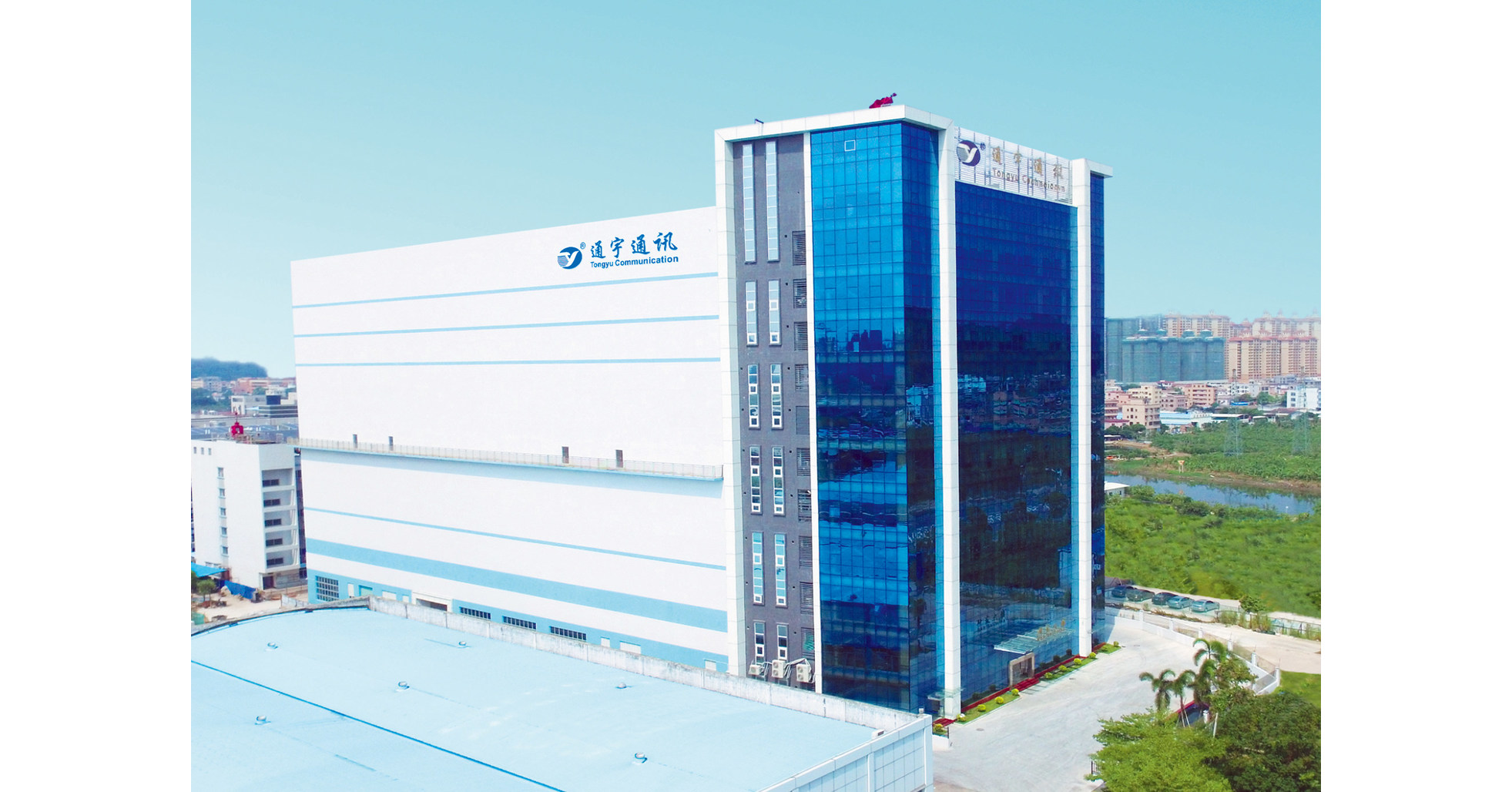 Tongyu Communication is now an Official Supplier for Samsung