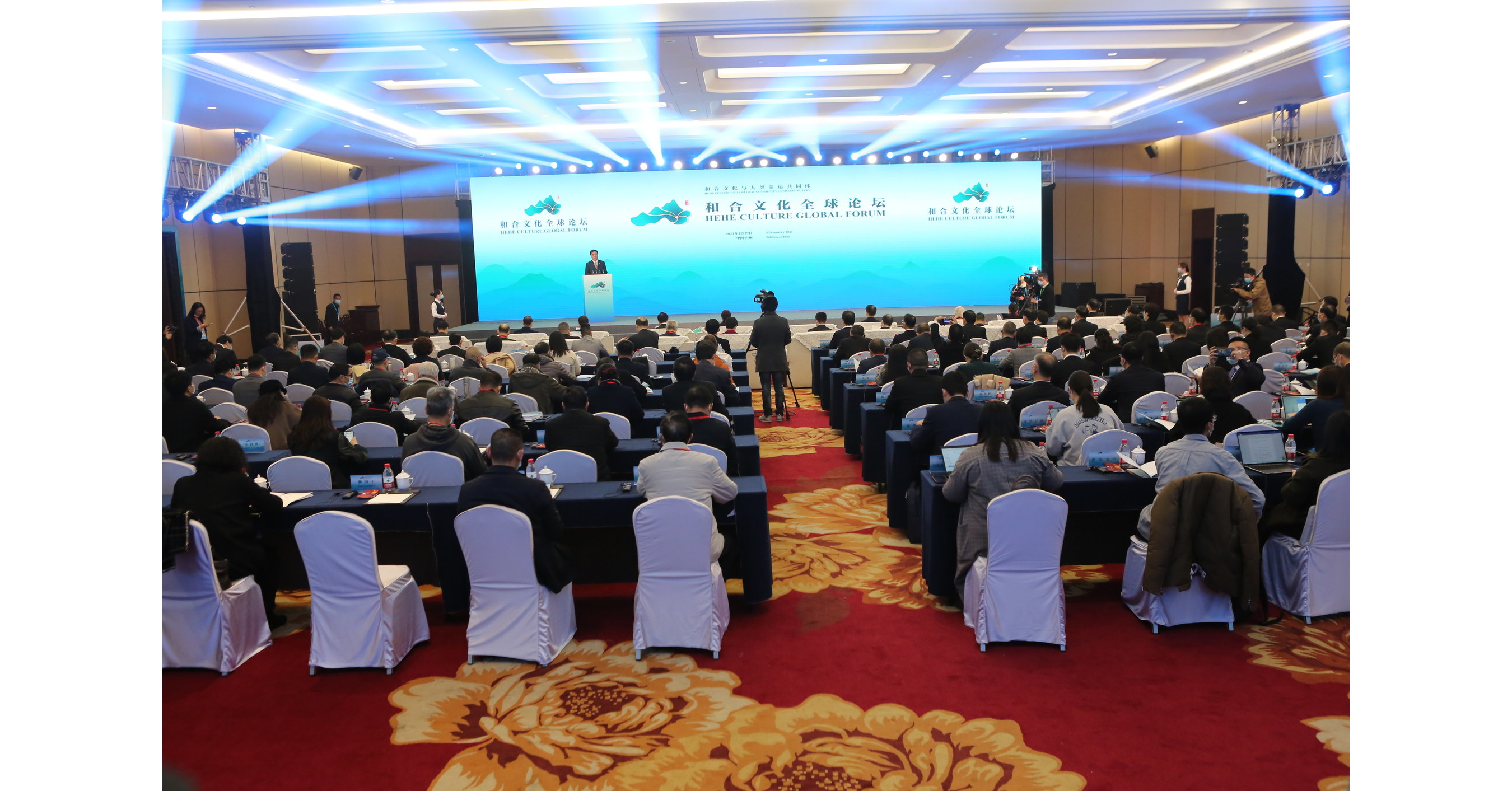 Understanding the Hehe Culture and A Community of Shared Future for ...