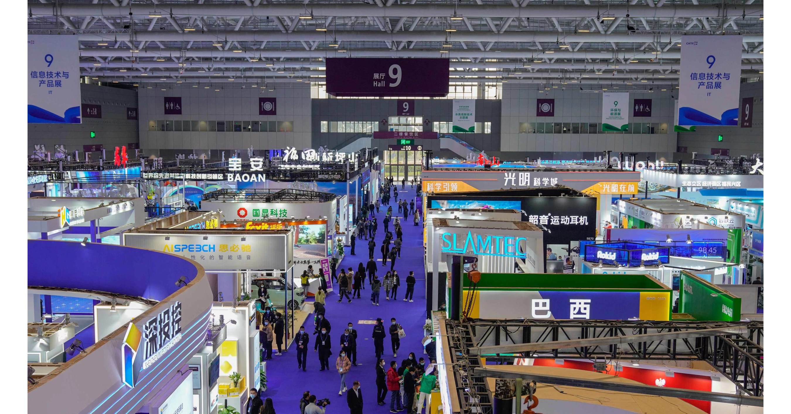 CHTF 2021 Wraps: Advance High-Quality Development and Build a Novel ...