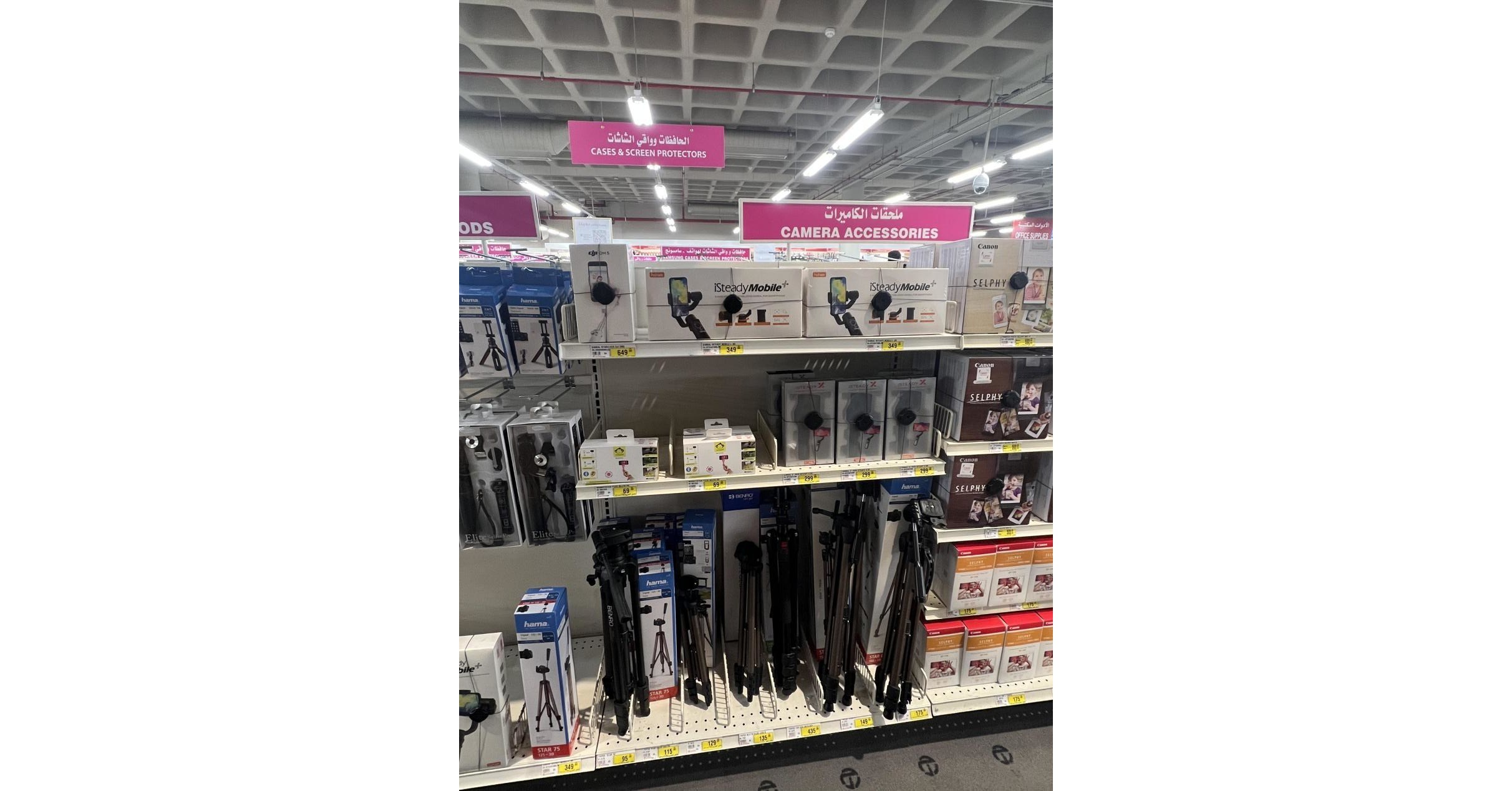 Chinese stabilizer manufacturer Hohem's product lineup now available at ...