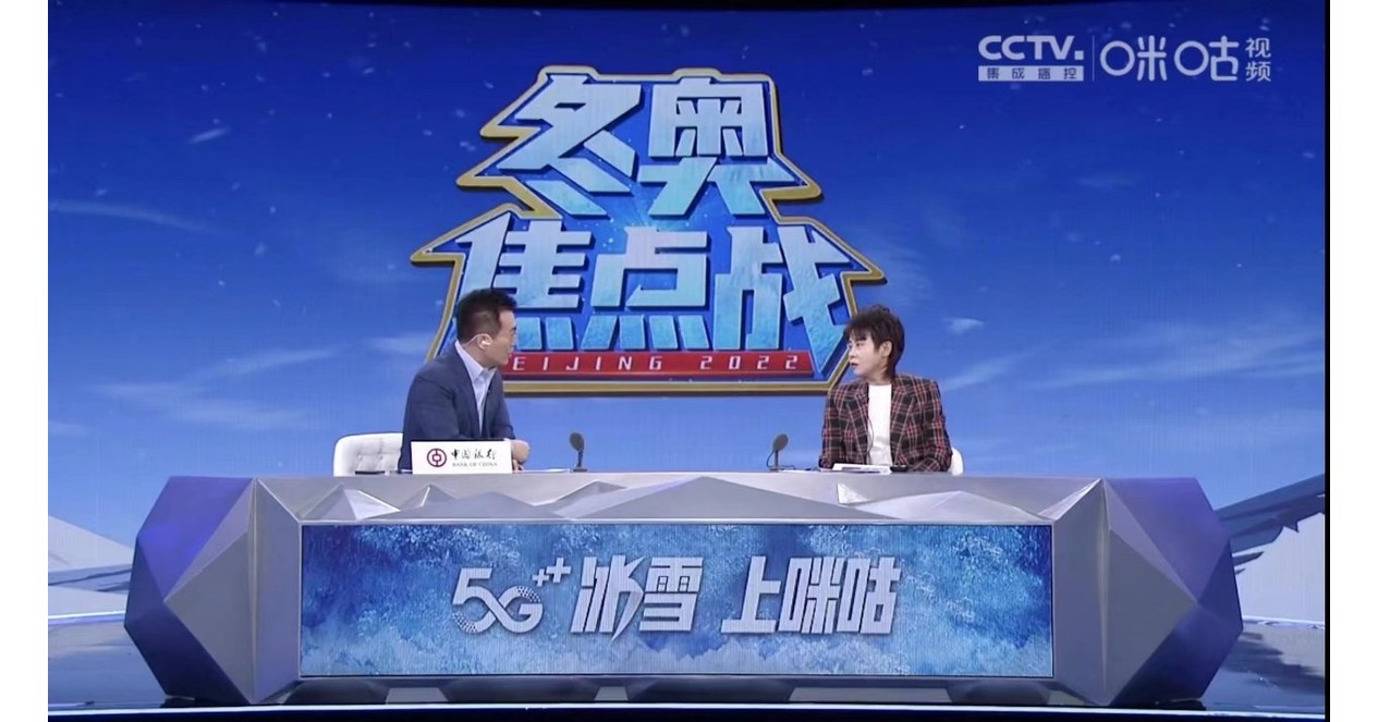Wang Meng's Commentary in MIGU Video Being World-famous, Ice and Snow ...