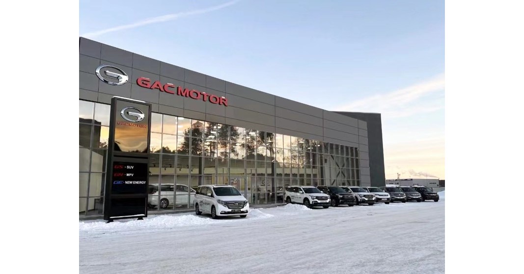 GAC MOTOR Will Expand into Several New Russian Cities in 2022 - Brand ...