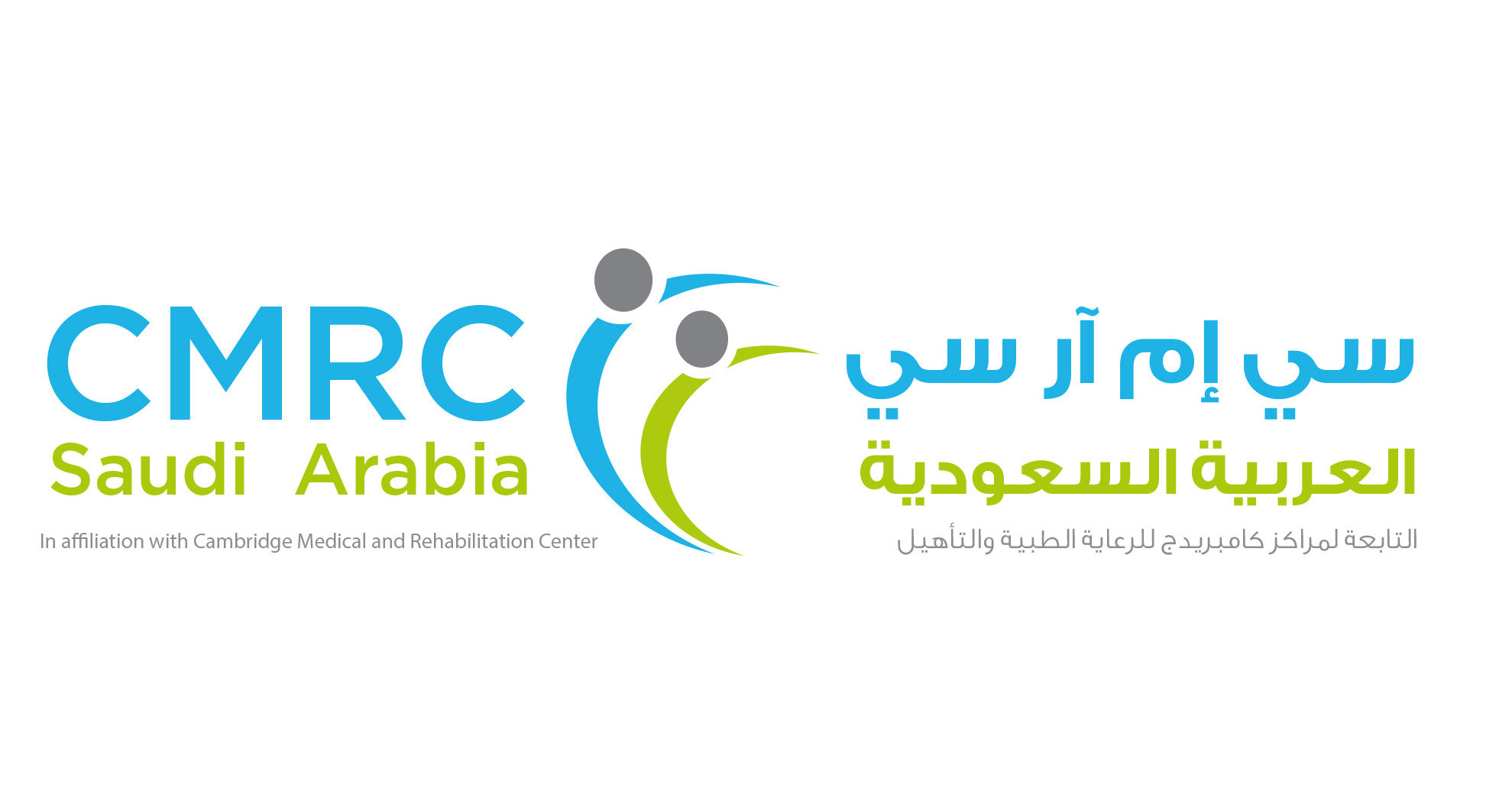 CMRC Saudi Arabia is the first private hospital accredited in KSA for Inpatient and Outpatient ...