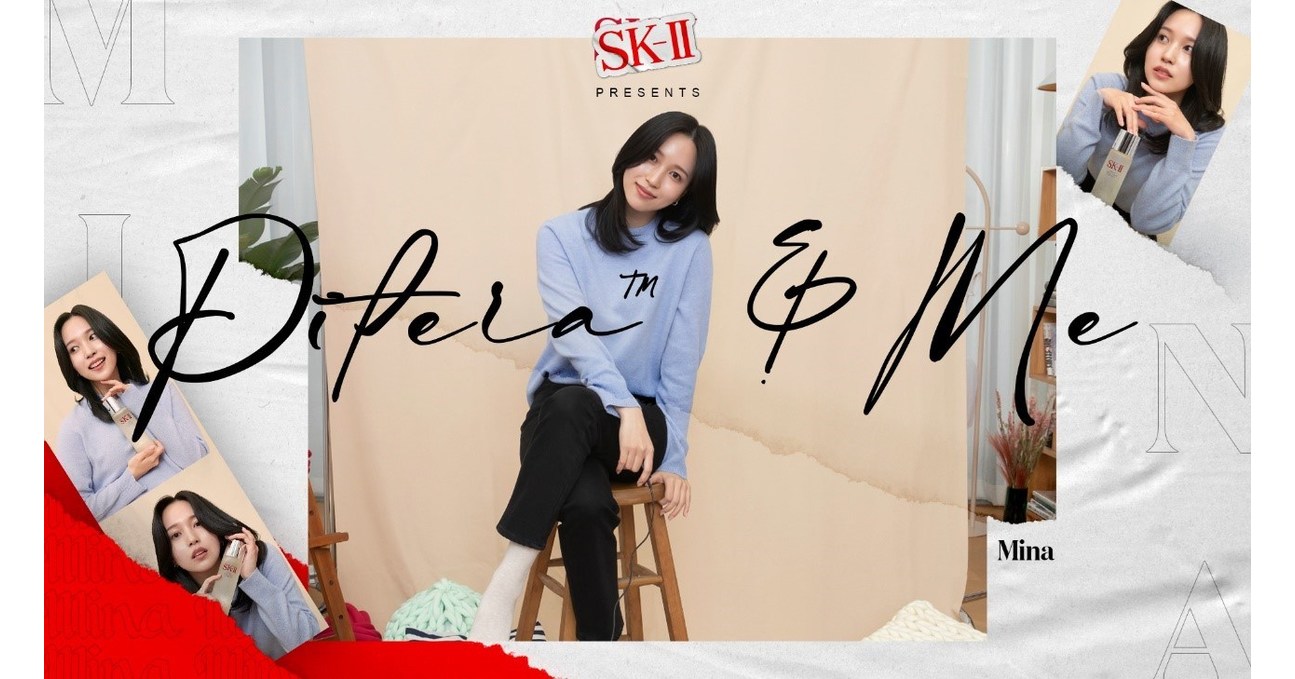 SK-II RELEASES NEW "PITERA & ME" CAMPAIGN: MADE BY GEN-Z, FOR THE GEN-Z