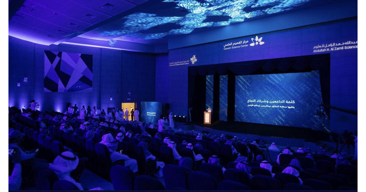 Qassim, Saudi Arabia welcomes its first Science Museum