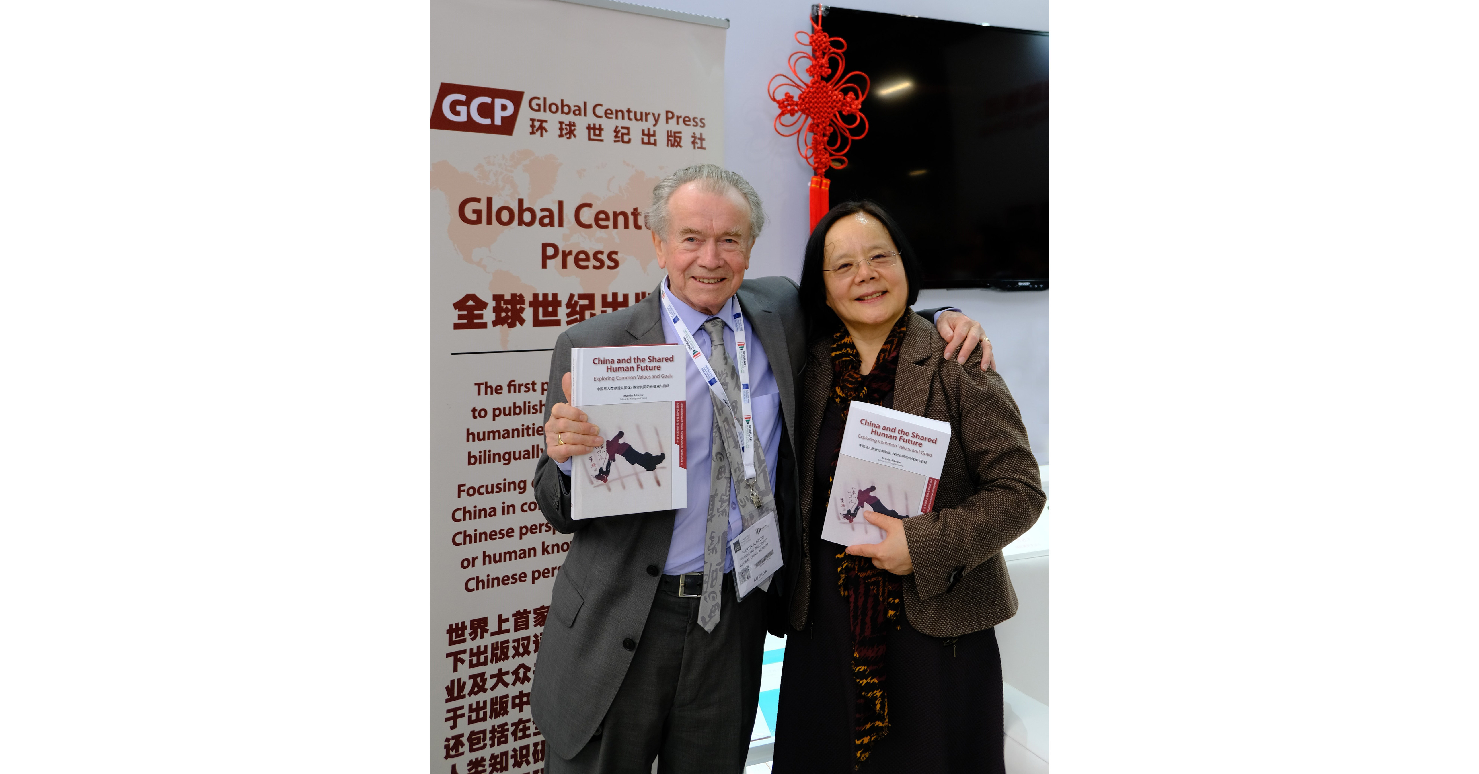 British Professor Martin Albrow's New Book on Shared Future for Mankind ...