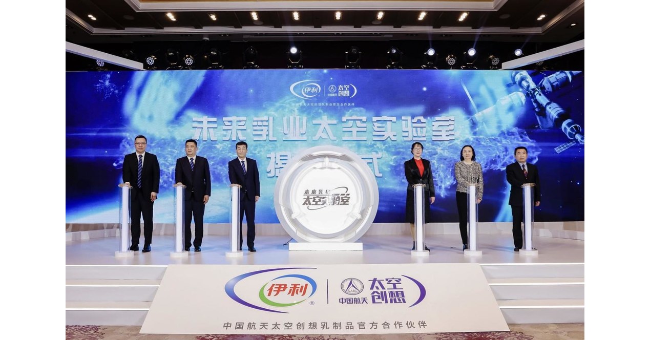 Yili Teams Up with CASC to Launch Space Lab for Future Dairy