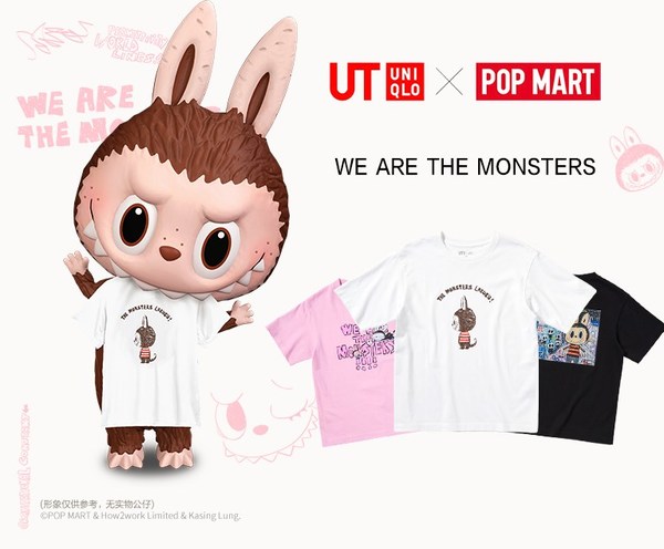 POP MART × UNIQLO's Co-branded UT Collection Launches, Highlighting the ...