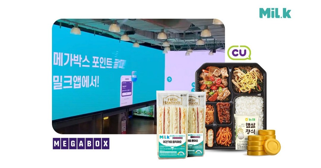 Korea's representative rewards integration platform, MiL.k achieved ...