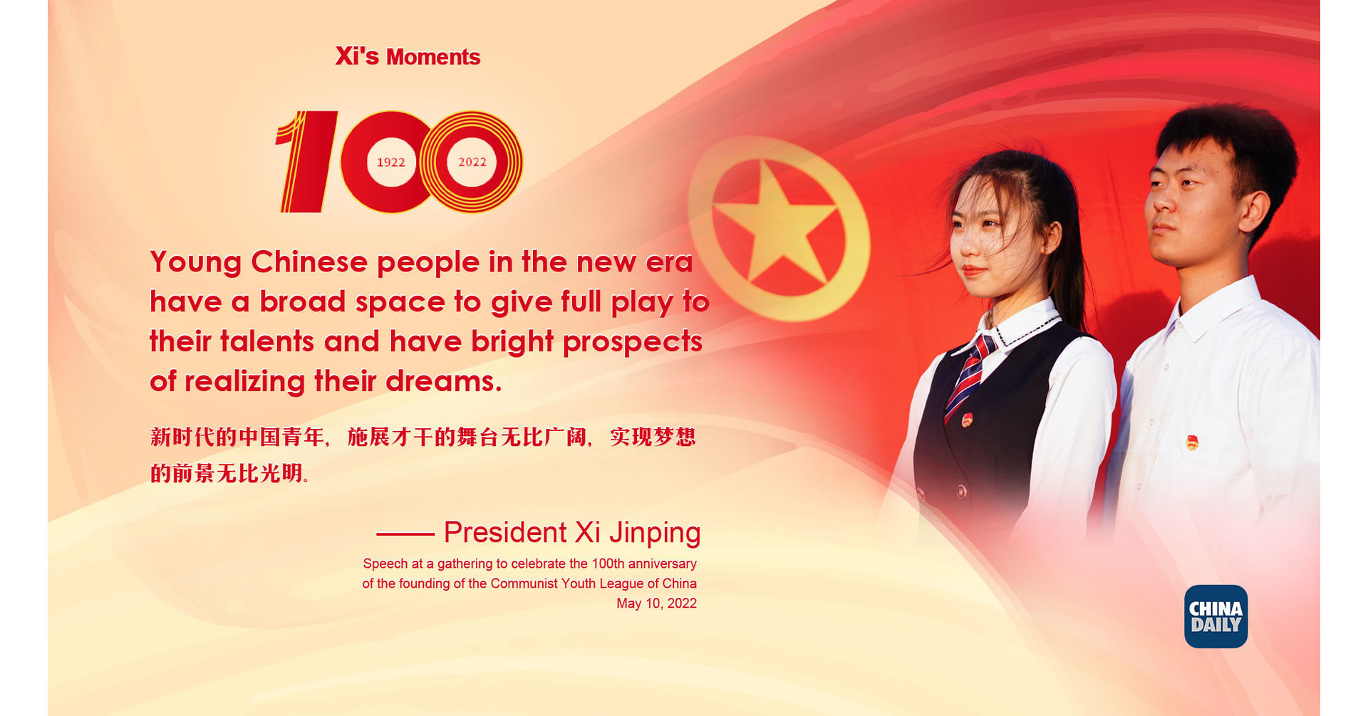 Xi calls for youth to strive for national rejuvenation