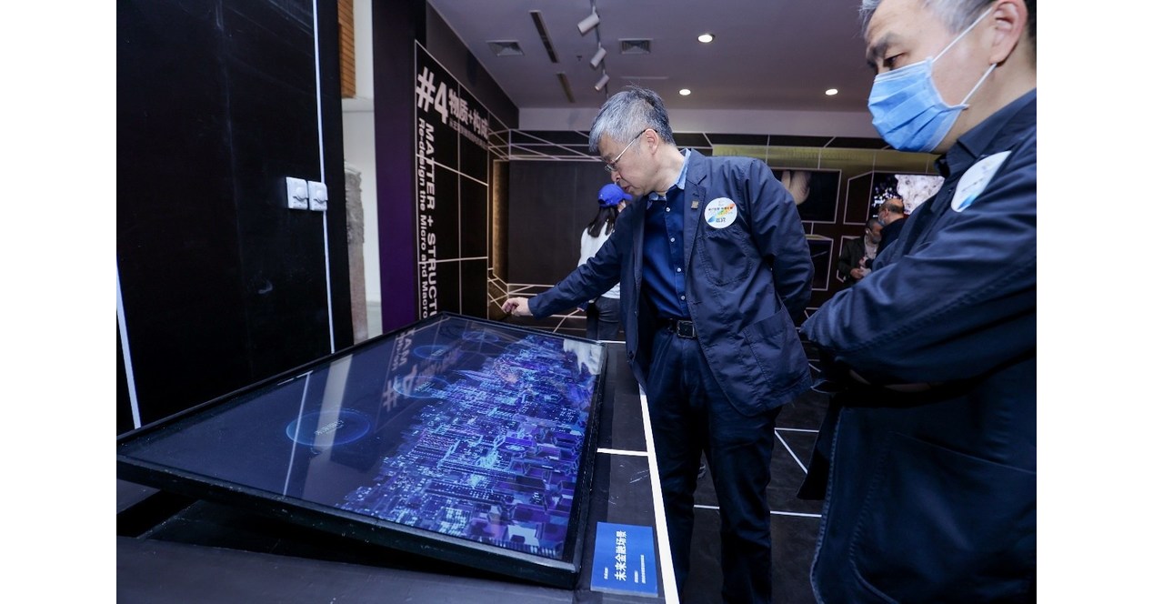 Tsinghua University inaugurates Institute for Smart Scene Innovation Design